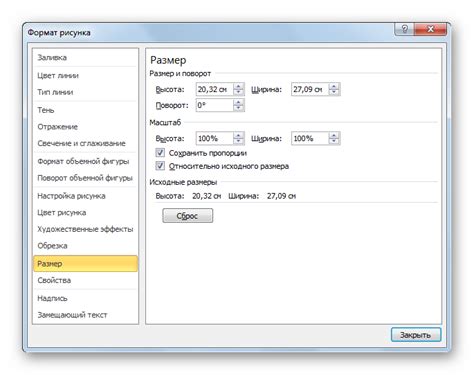 Как привязать картинку к ячейке в таблице Excel
