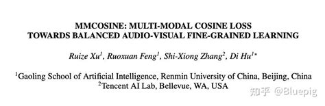 GeWu Lab最新进展 ICASSP2023 基于多模态余弦损失的平衡化多模态学习 知乎