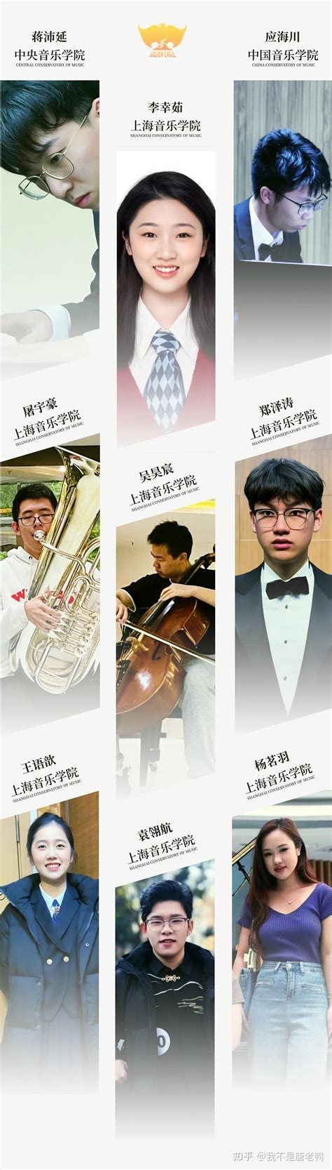 上海音乐学院难不难？2026届音乐生备考指南 知乎