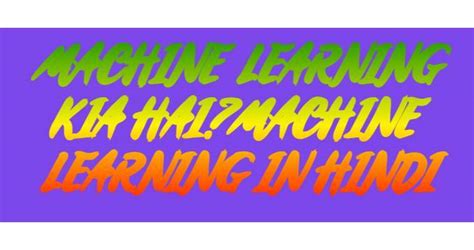 Machine Learning Kya Hai Machine Learning In Hindi