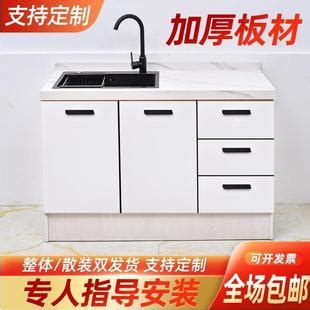 厨房橱柜简易组装灶台柜岩板一体水槽柜理石台面柜餐边柜 阿里巴巴