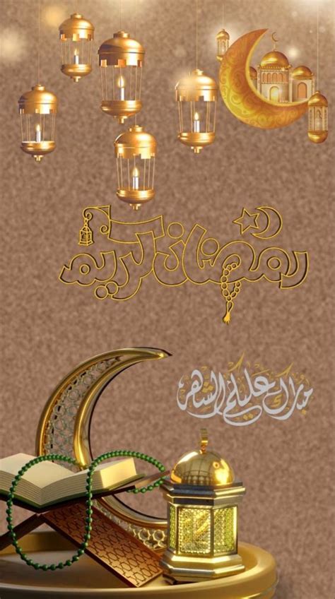 صور خلفيات رمضان