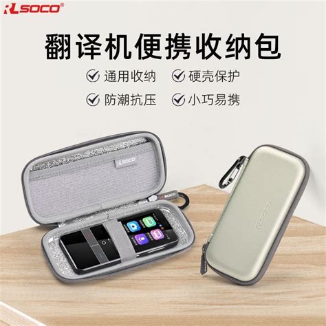 กระเป๋าเก็บของสำหรับเครื่องแปลสองหน้าจอ Iflytek [จัดส่งในวันเดียวกัน] Shopee Thailand