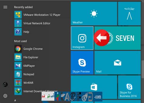 نصب Instagram بر روی ویندوز ۱۰ آی ترفند