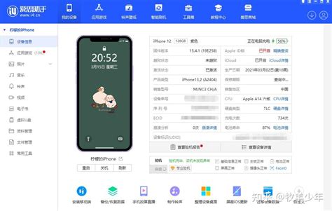 Ios最强小说软件，源阅读自签教程 知乎