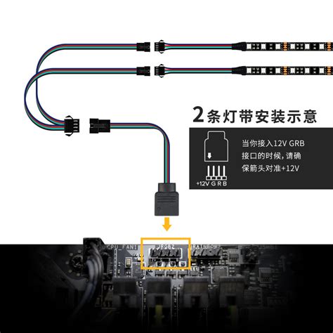 机箱灯带argb华硕微星华擎aura神光同步addheader变色光污染灯条 阿里巴巴