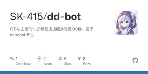 Github Sk 415dd Bot 将b站主播的动态和直播提醒推送至qq群，基于 Nonebot 开发