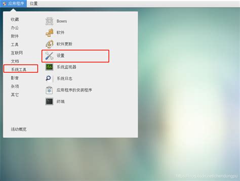 Linux虚拟机界面分辨率如何调节linux虚拟机界面如何缩小使其变清晰 Csdn博客