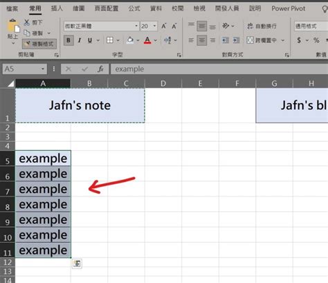 【教學】excel 如何快速複製格式？省去重複設定時間！ Jafns Note