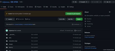 Git 上传代码至github（linux）linux Command 新建github库并上传代码 Csdn博客