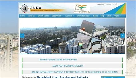 AUDA Housing Scheme Apply Online Registration Application Form Download News Portal 2025