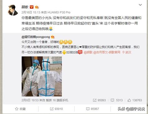 母親抗癌30年離世，含淚談起皈依佛門薛佳凝，胡歌不為人知的一面 每日頭條