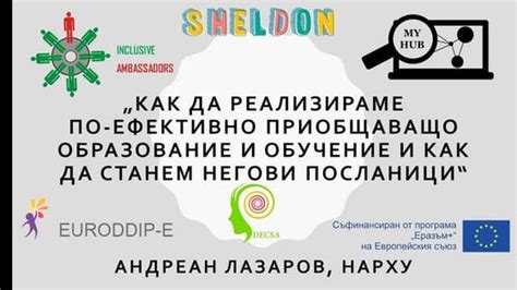 План конспект на урок по изобразително изкуство за 1 клас Pdf