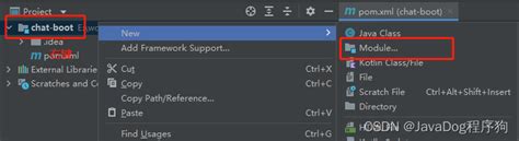 【springboot】还不会springboot项目模块分层？来这手把手教你 spring boot项目db层 csdn博客