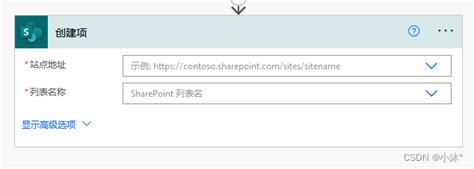power automate 创建和运行 用power automate如何打开其他程序 csdn博客