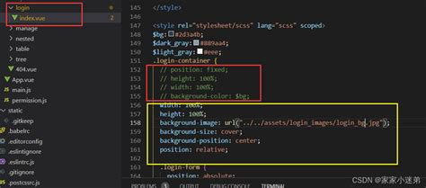 Vue Element Template模板添加登录页面自定义背景vuejs家家小迷弟 Vue