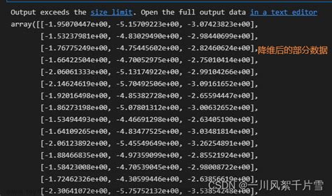 【数学建模】常用算法 主成分分析pca的python实现 Toy模板网