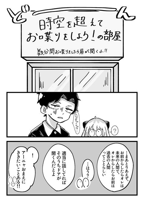 佐藤黒音（さとうくろん） On Twitter Rt Spspspy ダミアニャ 13 成長🦅と原作軸🥜のお話