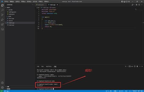 【vscode使用记录】 编译多个cpp文件的配置修改taskjson设置多个cpp Csdn博客