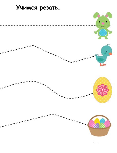 Пізнайки Як навчити дитину вирізати ножицями