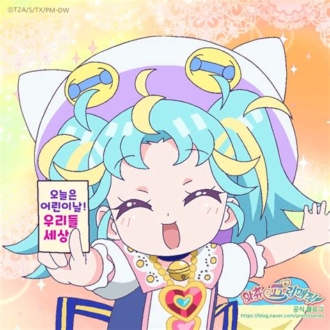 공식 어린이날은 챙기네 프리파라 갤러리