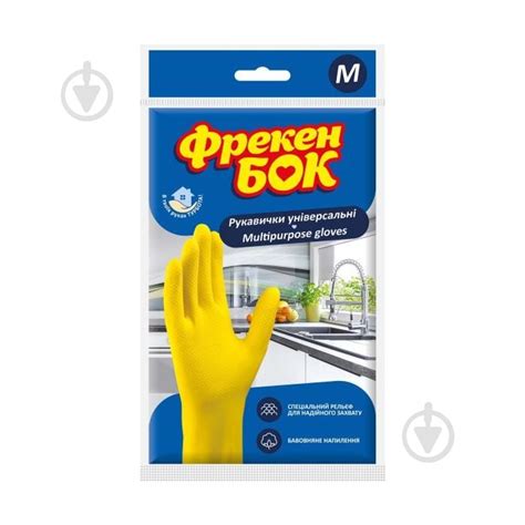 ᐉ Рукавички латексні Фрекен Бок універсальні р M 1 пар уп жовті