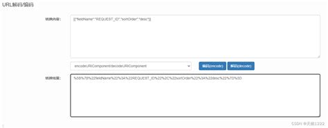 java get url中传递数组参数 java get请求传数组 csdn博客