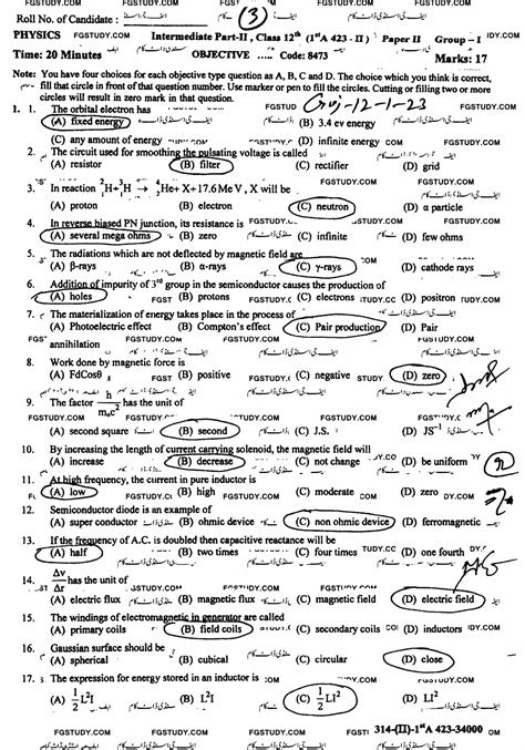 12th Class Physics Past Paper 2023 Gujranwala Board Group 1 Objective
