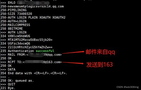 Linux配置通过qq邮件服务器发送邮件腾讯云 Linux Qq邮箱 设置 Csdn博客