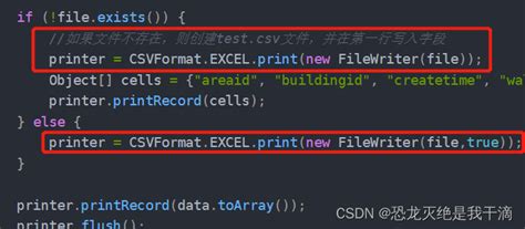 Springboot从数据库查询出数据，导入到csv文件中springboot 批量导入csv Csdn博客