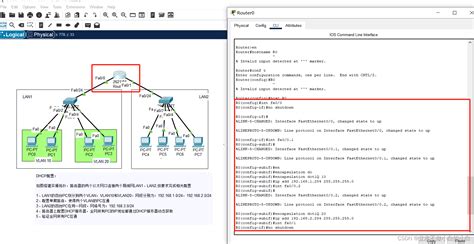 思科网络中dhcp协议的配置cisco Dhcp Csdn博客