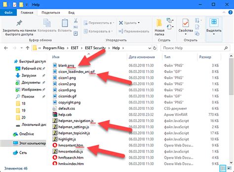 как показать форматы файлов в Windows 10