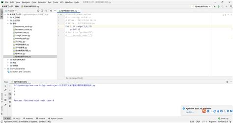 程序的循环结构和random库的使用及蒙特卡罗方法求圆周率random函数循环 Csdn博客
