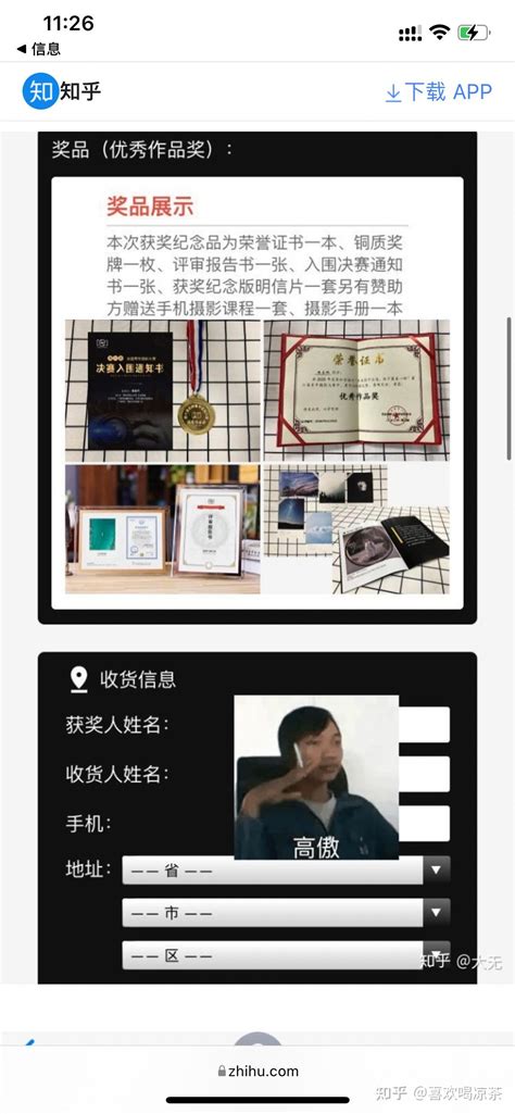 壹摄网全国青少年摄影大赛 知乎