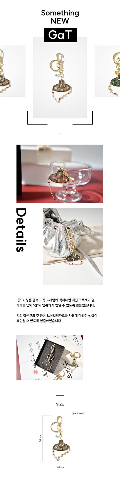 코라우드 전통문화 대표 창작 플랫폼 Korowd