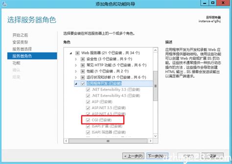 Deploy Python36 Flask Web App On Windows Iis Azhuge233s