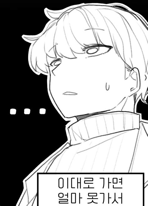 항상 무뚝뚝한 여자친구 Mana