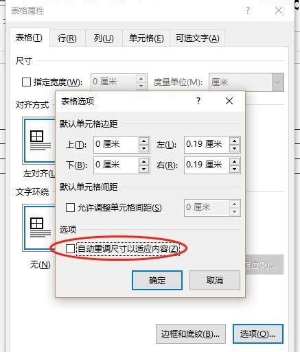 wps 怎么插入图片 表格 不变形 伙伴云