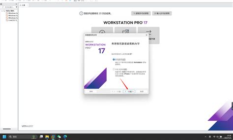 初识linux系统一