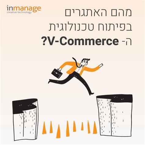 Inmanage On Linkedin Ecommerce Webdesign Appdesign Appdevelopment
