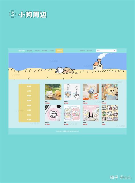 bootstrap框架网页模板html网页模板响应式网页设计成品bootstrap前端模板源码可爱个人博客主题 知乎