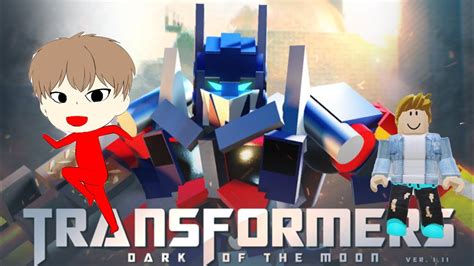 트렌스포머 Youtube