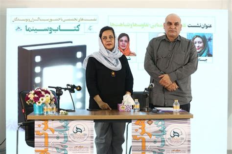 امروزه داستان‌هایی داریم که بسیار مناسب اقتباس سینمایی است ایسنا