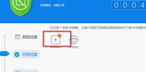 电脑桌面总是弹出广告怎么办360新知