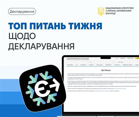 Кампанія декларування за 2024 рік завершується вже через 10 днів 31 березня о 23 59 Кароліно