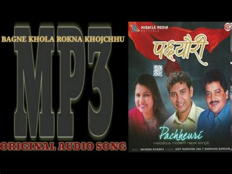 Nepali Songs Mp Free Download