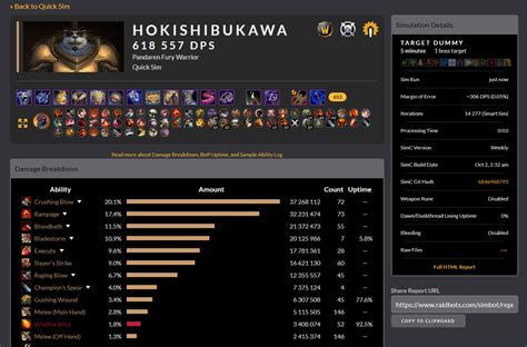 1117 💠 Autospec Fury Maximum Dps Output Sophisticated Gse