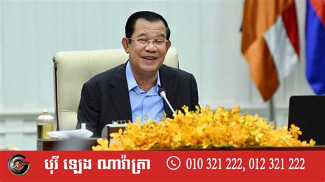 ទឹកប្រាក់ ១លាន៧ពាន់ដុល្លារ បានពីការលក់សៀវភៅរឿង គូព្រេងមិនព្រាត់ និងពានរង្វាន់សន្តិភាពស៊ុនហាក់