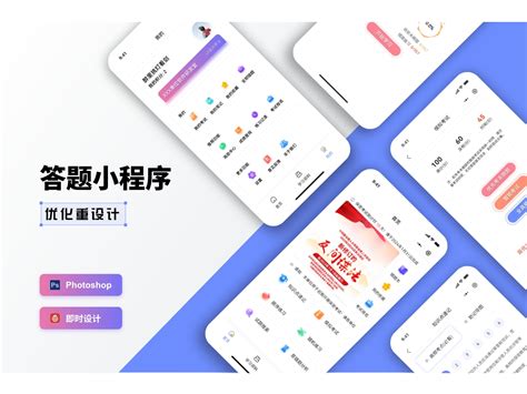 刷题小程序重构优化lostfound 站酷zcool