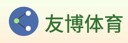 友博体育官网 共博赛场风云 · Youbo Sports首页